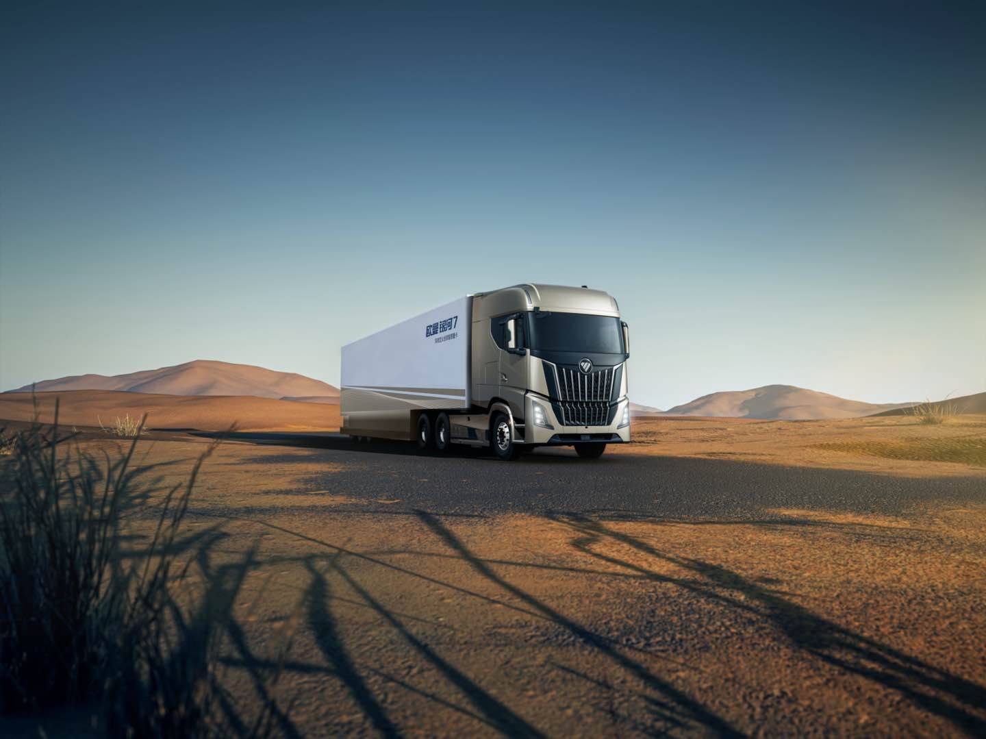 定位干线运输豪华重卡 欧曼银河7全球首发_搜狐汽车_搜狐网