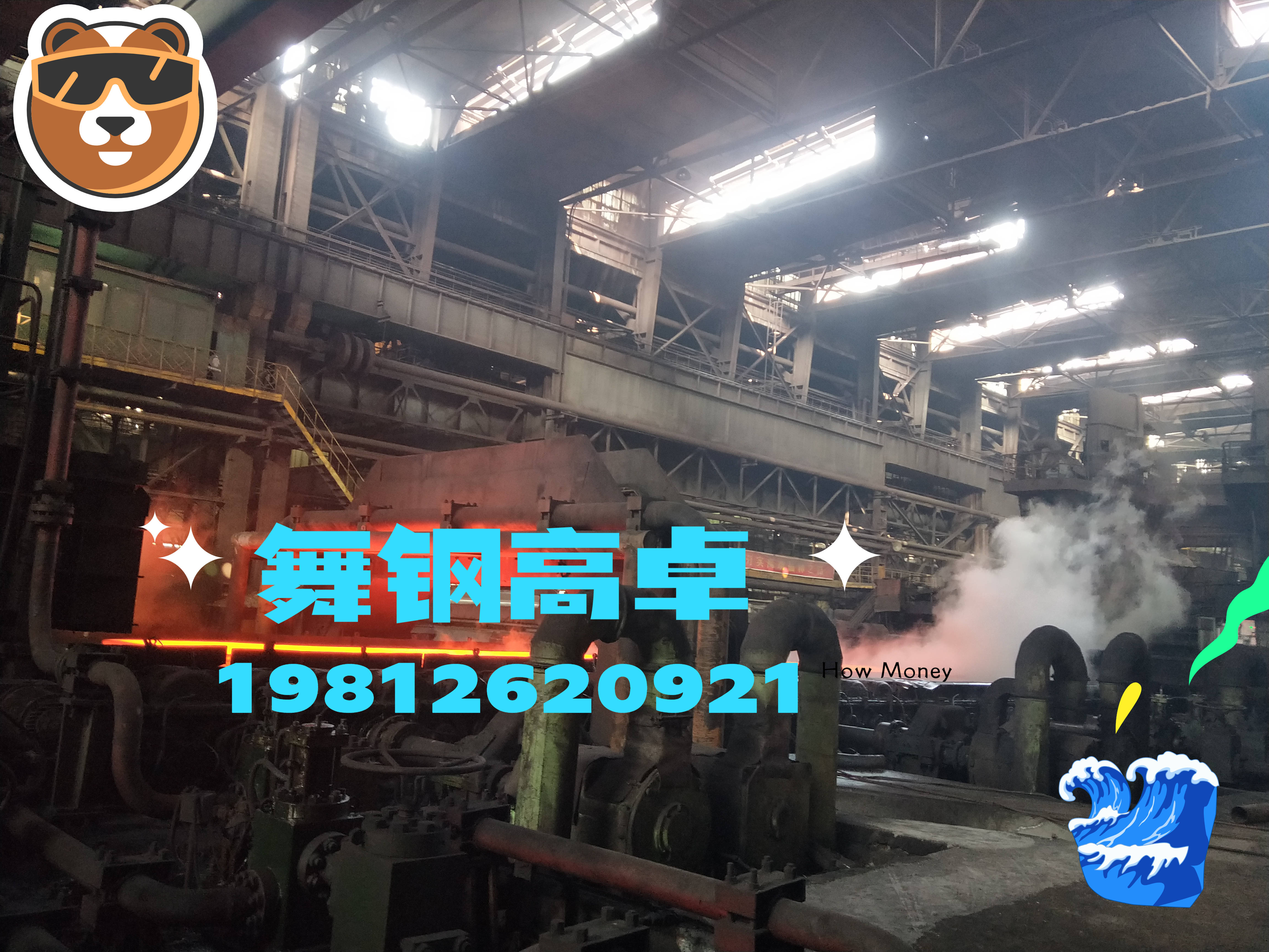 X70是什么材质钢板、X70钢板化学成分、力学性能、应用领域、交货状态、特点_含量_管道_环境