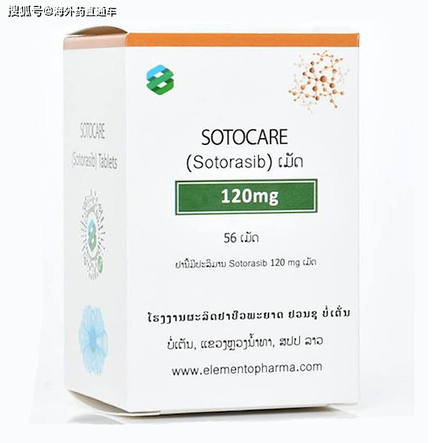 【掌上药店】KRAS G12C突变肺癌靶向药物Sotorasib（AMG 510）的脑部疗效分析_搜狐网