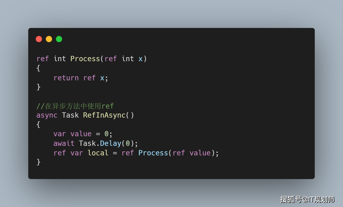 .NET9 - 新功能体验（二）_struct_ref_方法