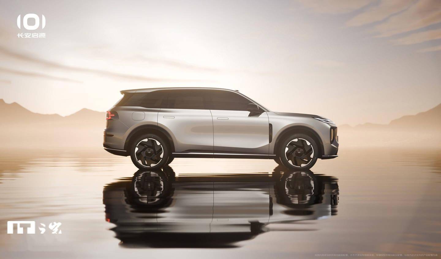 长安启源C798官图亮相，近5米车长SUV设计独特引关注_搜狐汽车_搜狐网