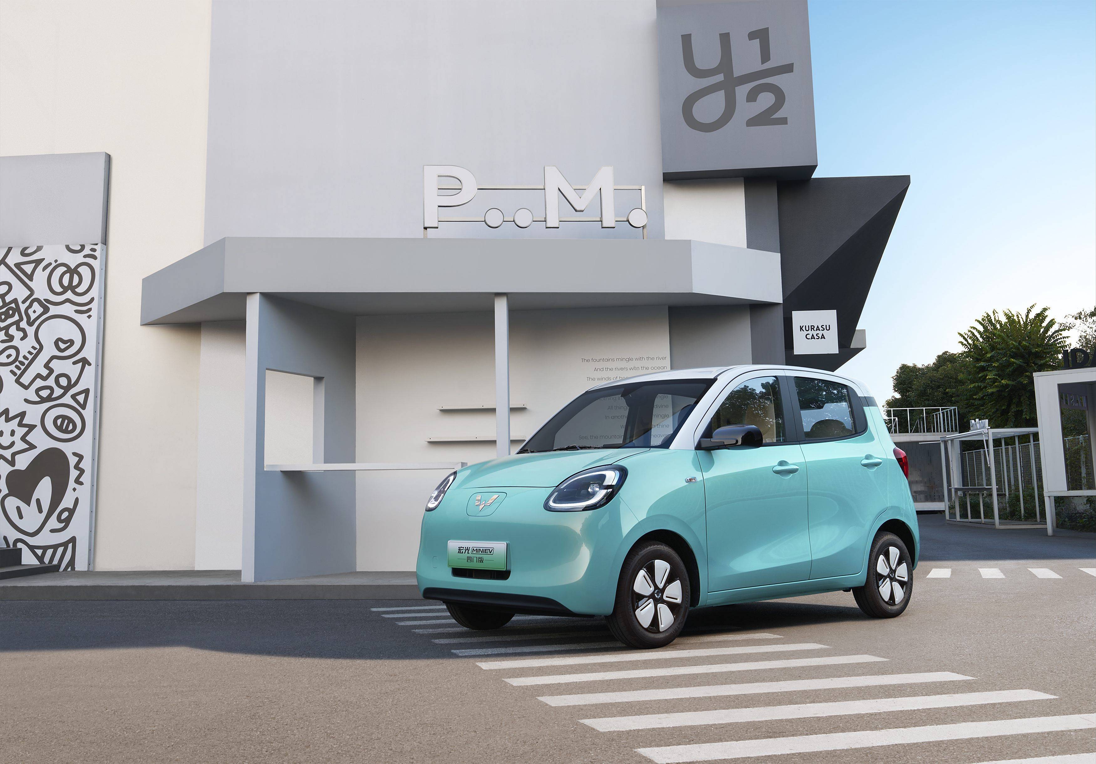 五菱宏光MINIEV四门版来袭！加长车身+双色设计，萌趣升级_搜狐汽车_搜狐网