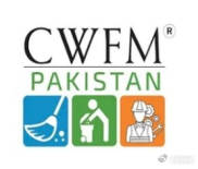 2025年巴基斯坦清洁设备展览会CWFM_服务_技术_拉合尔