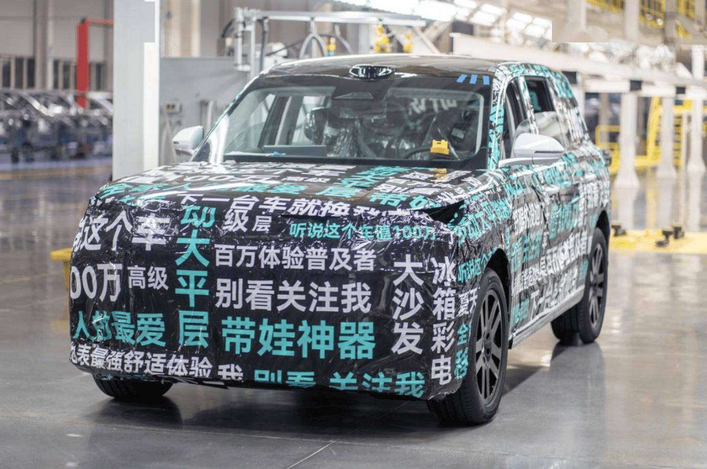 奇瑞风云T11 PT车震撼亮相：六座增程大SUV，车长超5米续航破千_搜狐汽车_搜狐网