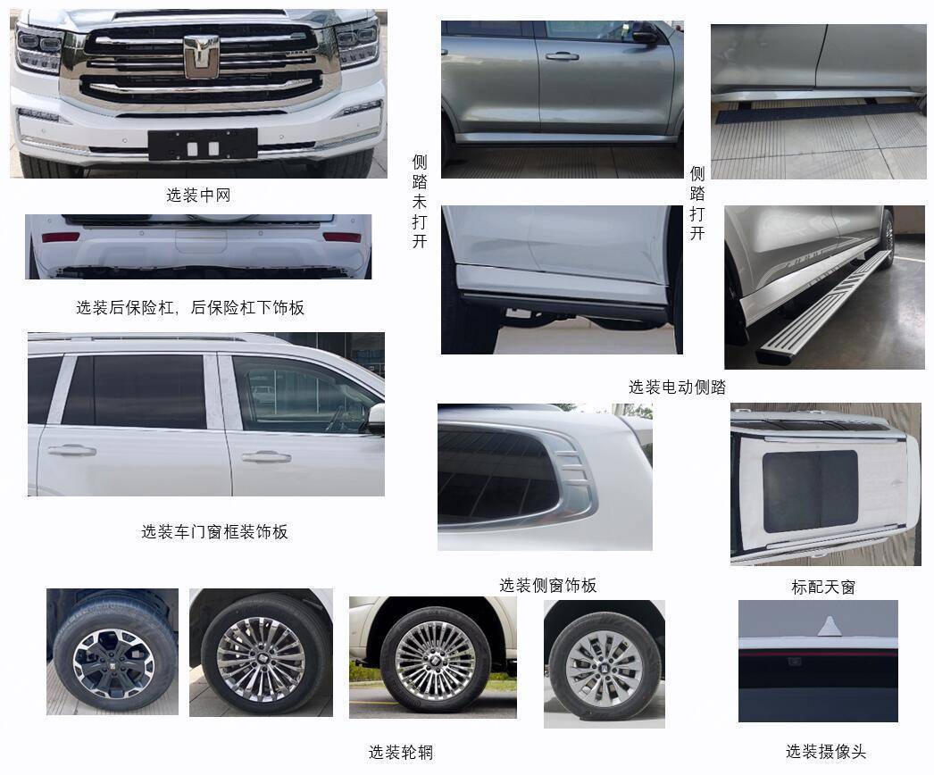 坦克500 Hi4Z预售在即，纯电续航升级至201km，四驱技术再突破！_搜狐汽车_搜狐网
