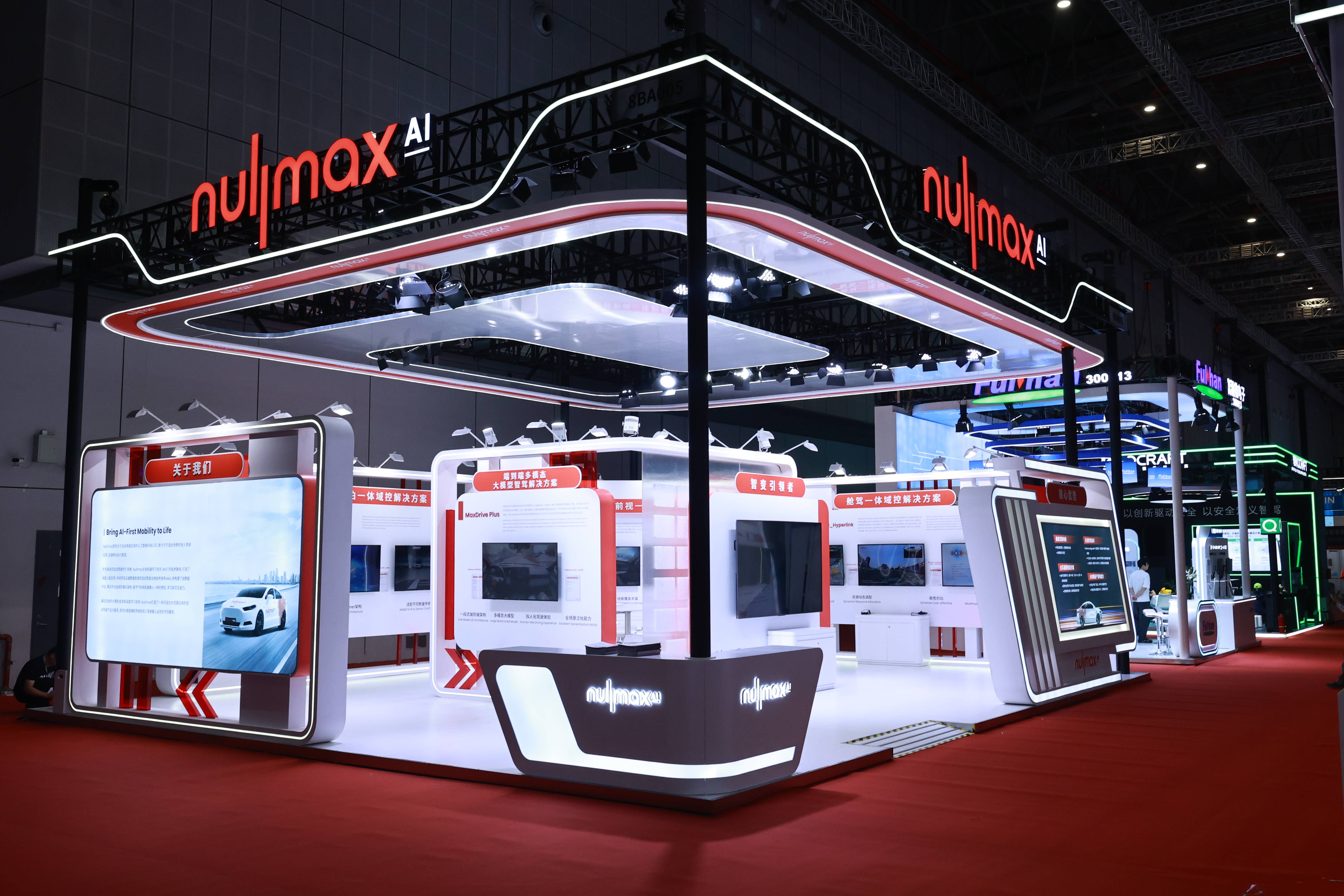 Nullmax首次亮相上海车展 MaxDrive全栈辅助驾驶方案为产业链带来“普适价值”_搜狐汽车_搜狐网