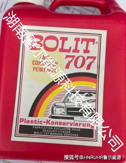 BOLIT 707清洗剂适用于航空航天器件_搜狐汽车_搜狐网