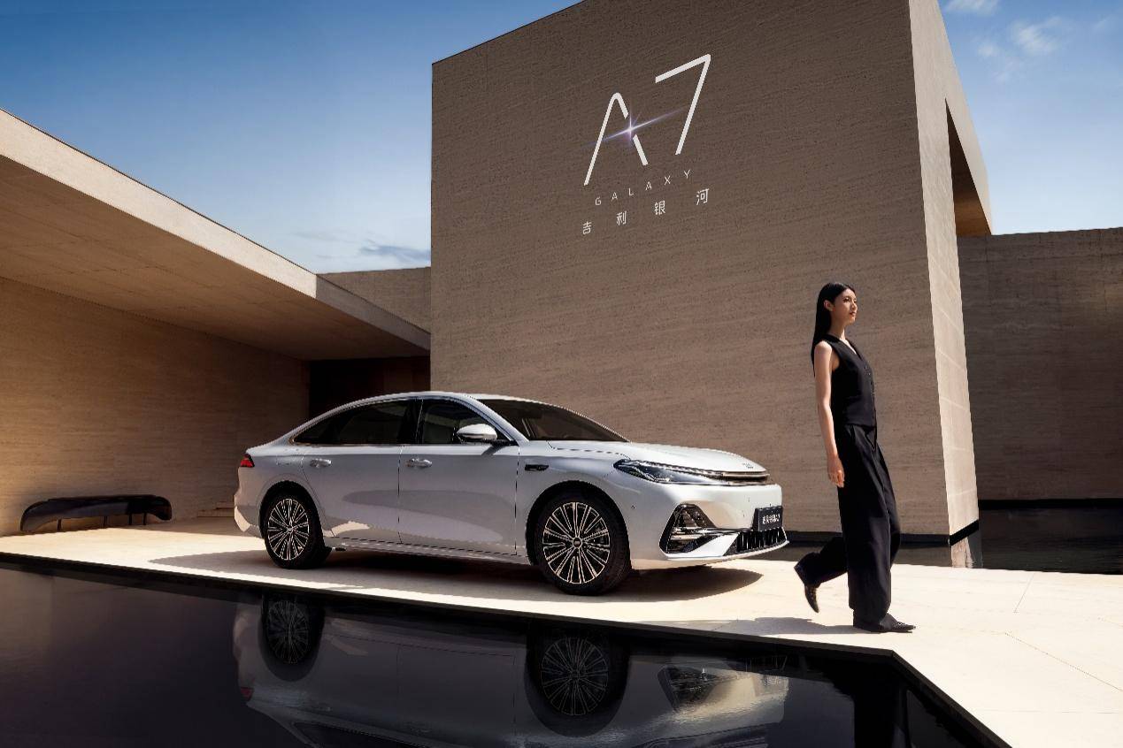 预售指导价9.78万元起！吉利银河A7加推基础辅助驾驶版型_搜狐汽车_搜狐网