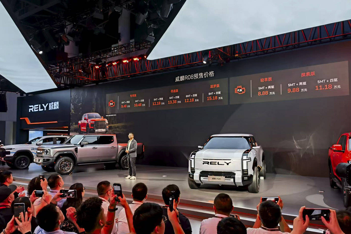 2025成都车展：奇瑞RELY威麟品牌亮相 威麟R08预售价8.88万元起_搜狐汽车_搜狐网