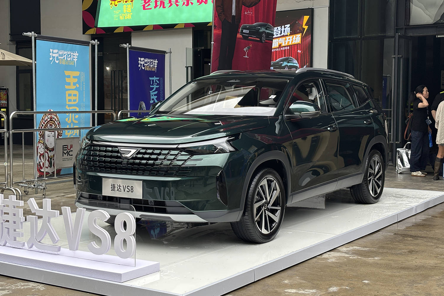 售9.59-10.99万元 一汽-大众捷达VS8正式上市_搜狐汽车_搜狐网