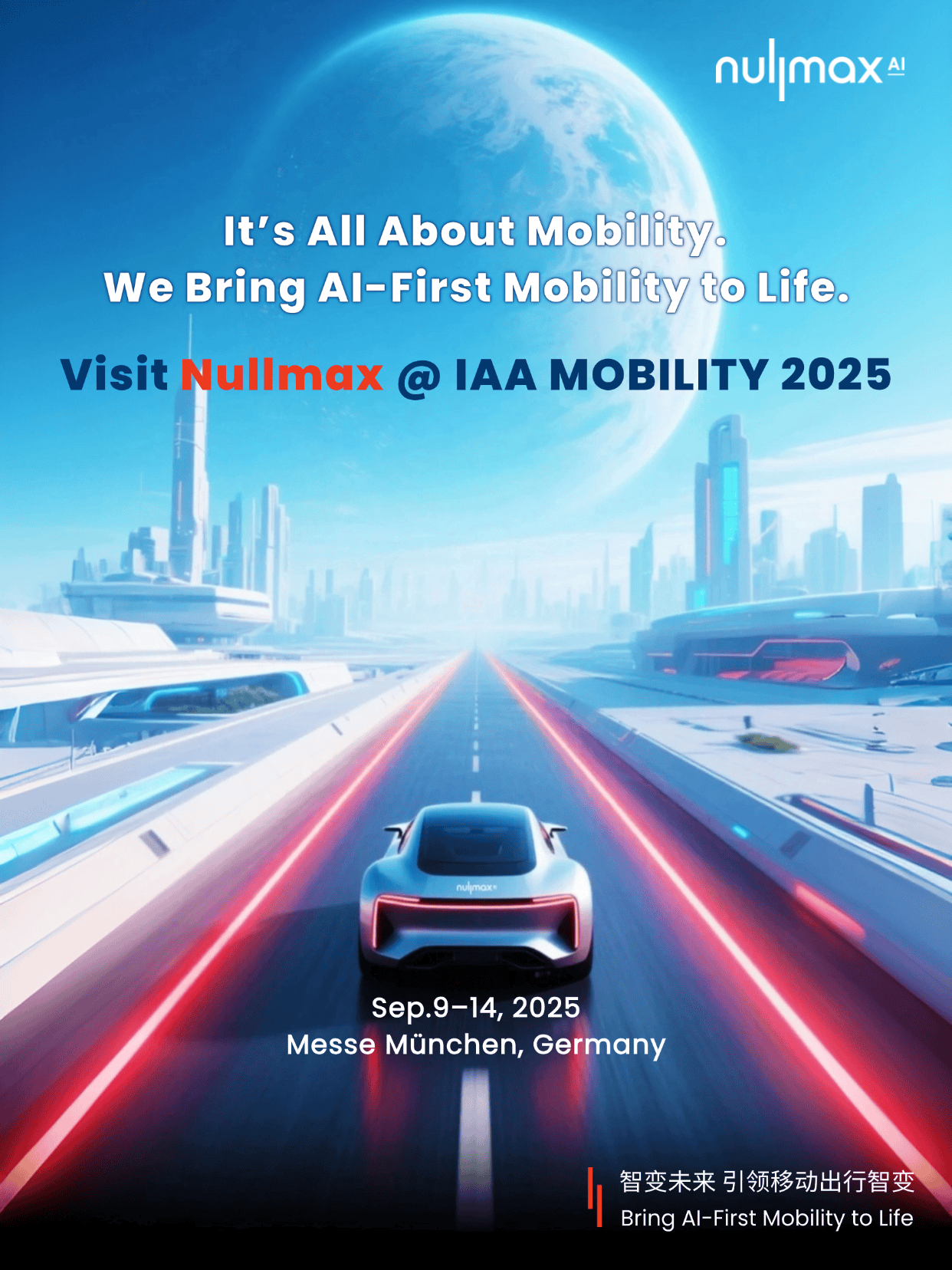 Nullmax即将亮相IAA2025，携手合作伙伴拥抱全球智驾市场_搜狐汽车_搜狐网