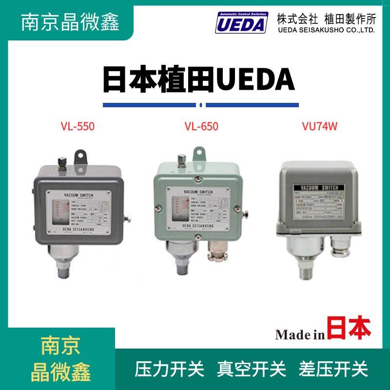 日本植田UEDA压力开关PDC-1-002-M-R-1/HDC-1-030-K-R-3_品牌_产品