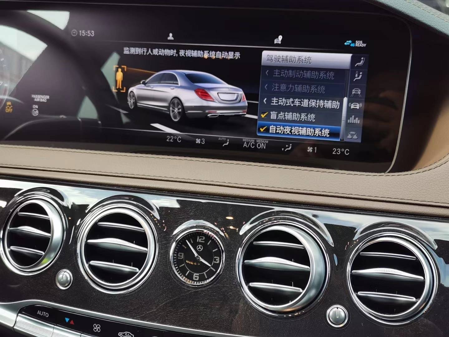 迈巴赫S450升级原厂夜视热成像功能介绍_搜狐汽车_搜狐网
