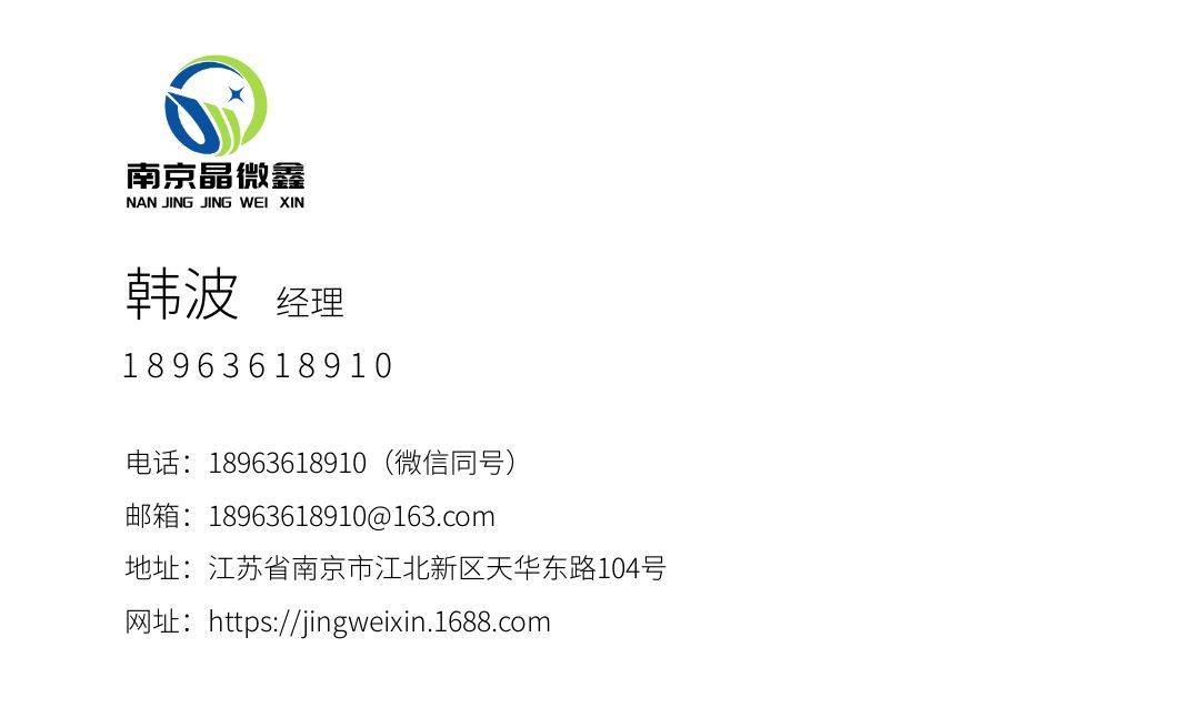 连接器接插件NJW-165-PM/NJC-2410-P日本NANABOSHI七星科学_搜狐汽车_搜狐网