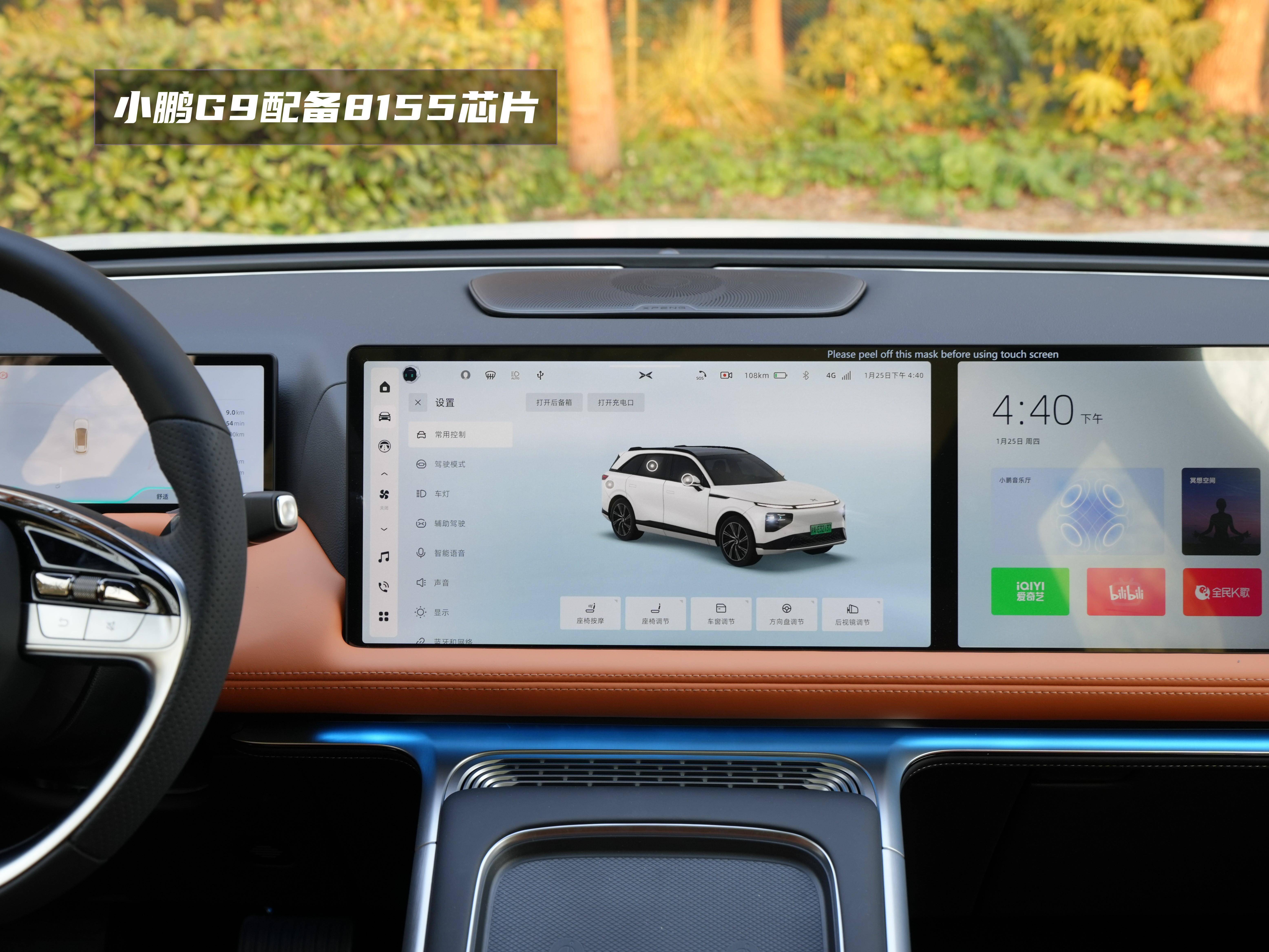 实力“1V1”，智己LS6和小鹏G9，谁是实力更强的那个？_搜狐汽车_搜狐网