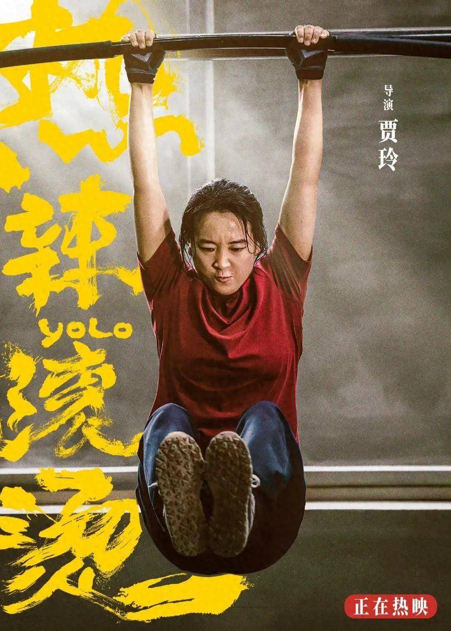 《热辣滚烫》掀起健身潮， 十几节拳击体验课全是女生”电影课程行业