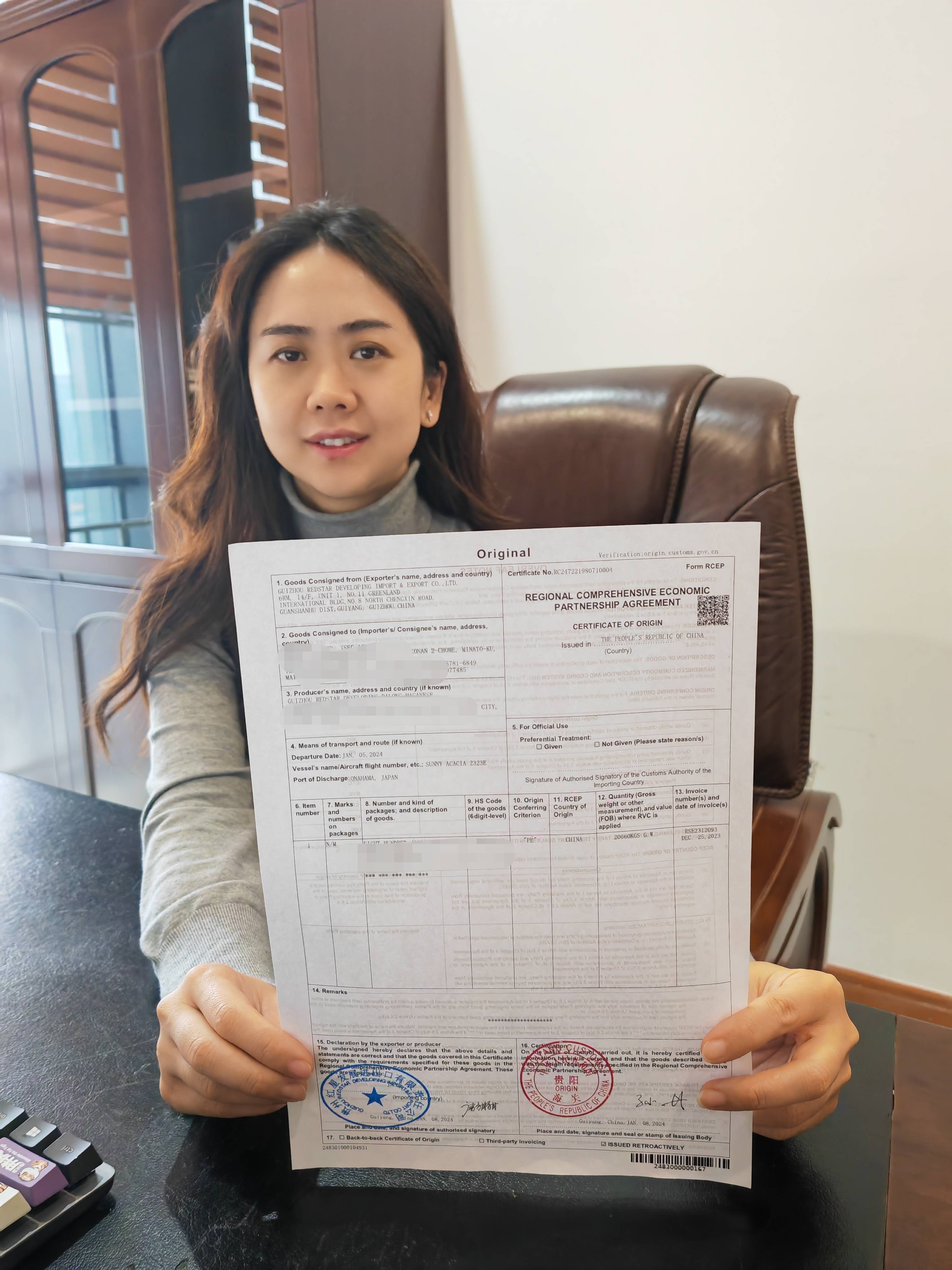 RCEP红利为我省带来外贸新动力_贵州_企业_关税