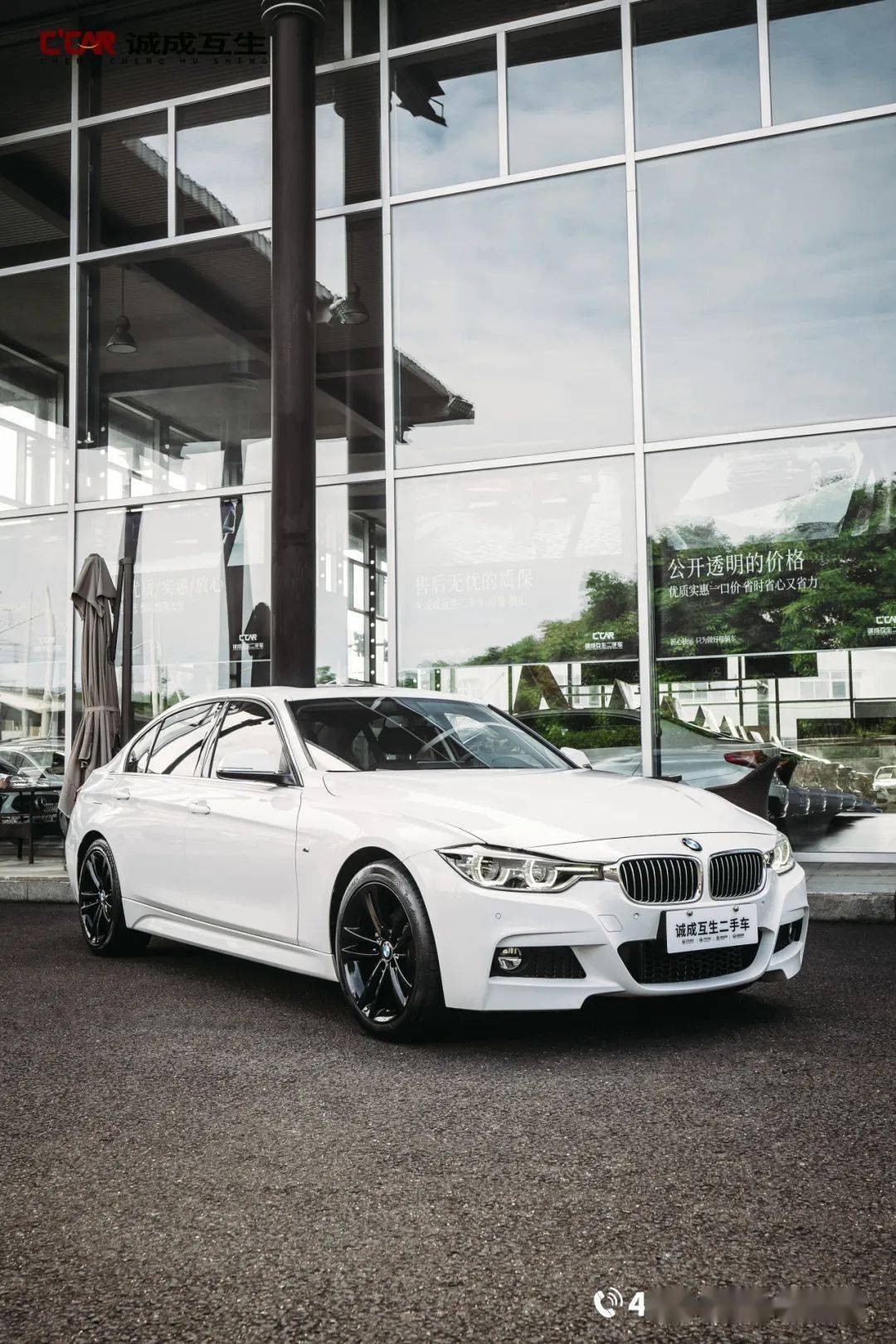 其实宝马并不贵，10几万入手灵魂三系！【宝马3系 320Li M运动套装】_搜狐汽车_搜狐网