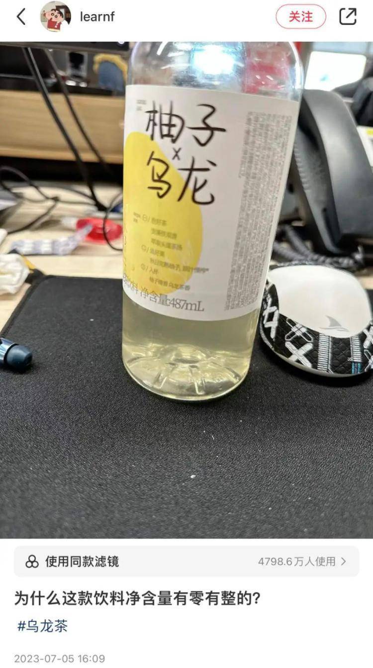 娃哈哈596ml，东方树叶335ml，饮料净含量为什么不是整数？_数字_消费者_数值