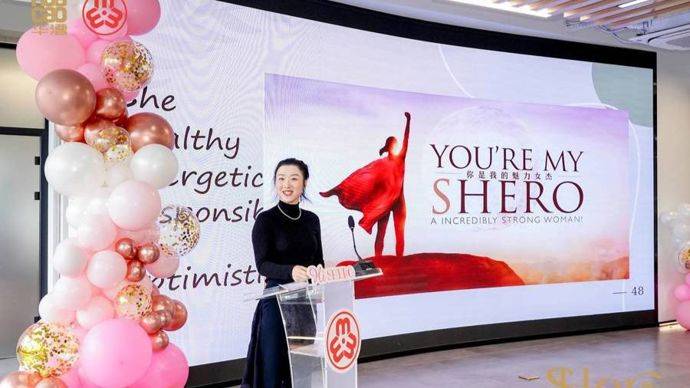 SHERO，是什么？闵行这里发布品牌项目，激发多元女性力量融入地区发展_华漕镇_国际化_活动