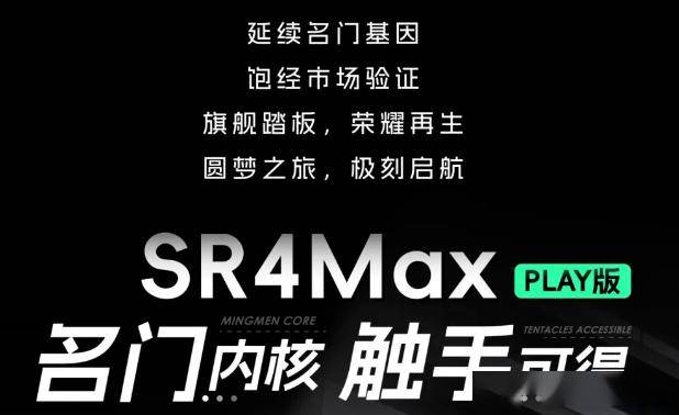 无极SR4max Play版直接降价1万..._搜狐汽车_搜狐网