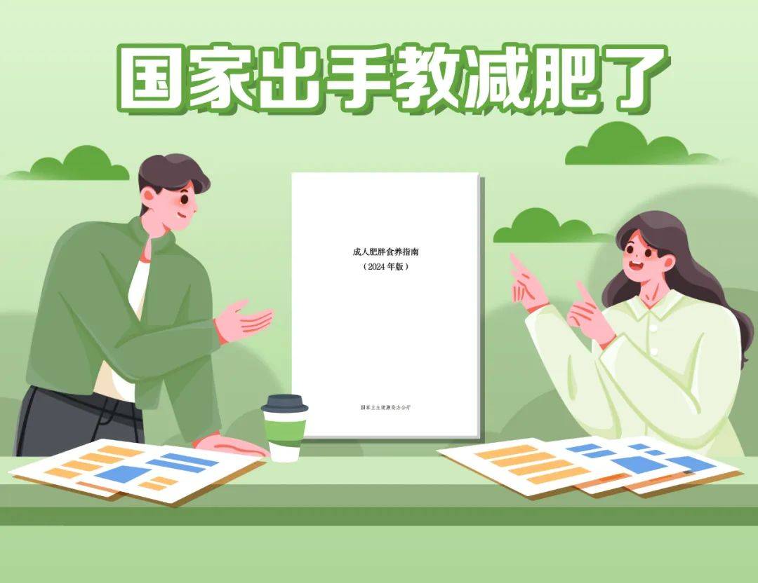 国家出手教减肥了！华北地区四季早、中、晚餐食谱可照着吃蔬菜特色水产