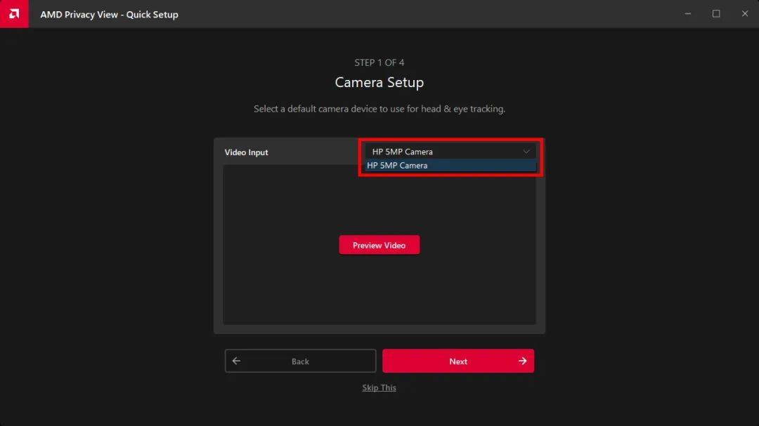 动眼神功！差旅出行防窥，AMD Privacy View 了解一下！_功能_调整_区域