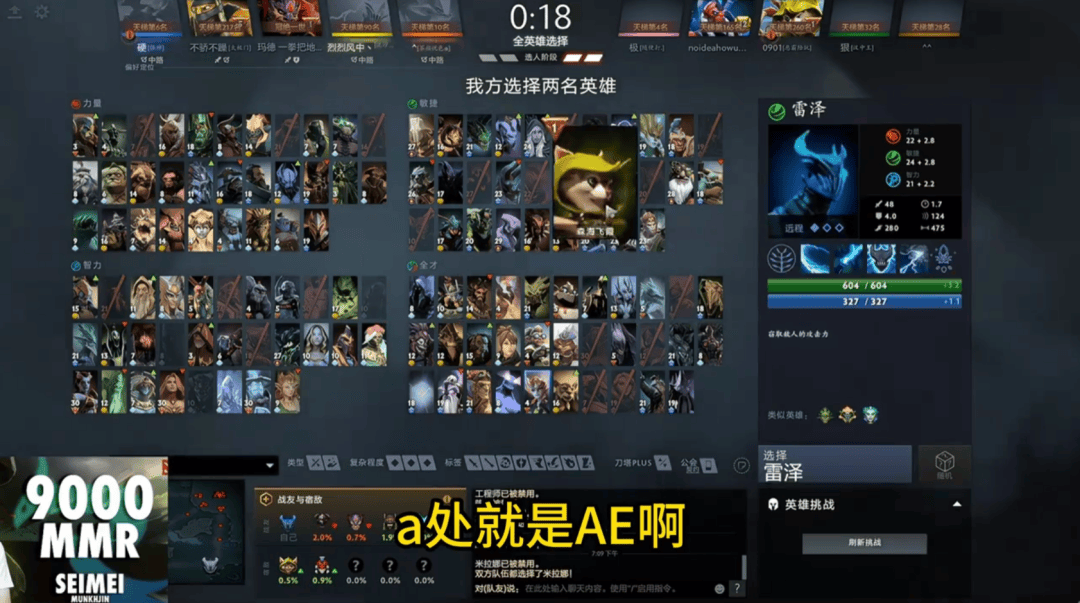 VP刀叨叨：SCCC复播暴力开火Ame！叫A处不会急了吧？以后比赛别想着自己会中立解说！_直播_什么_Carry