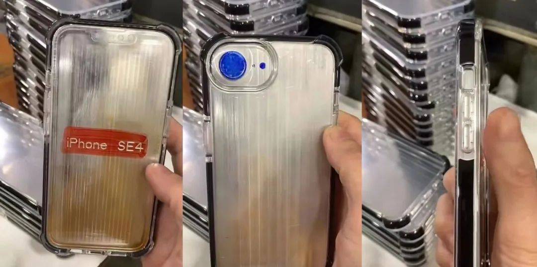 【新机】iPhone SE4手机壳曝光，单摄+刘海设计_芯片_外观_系列
