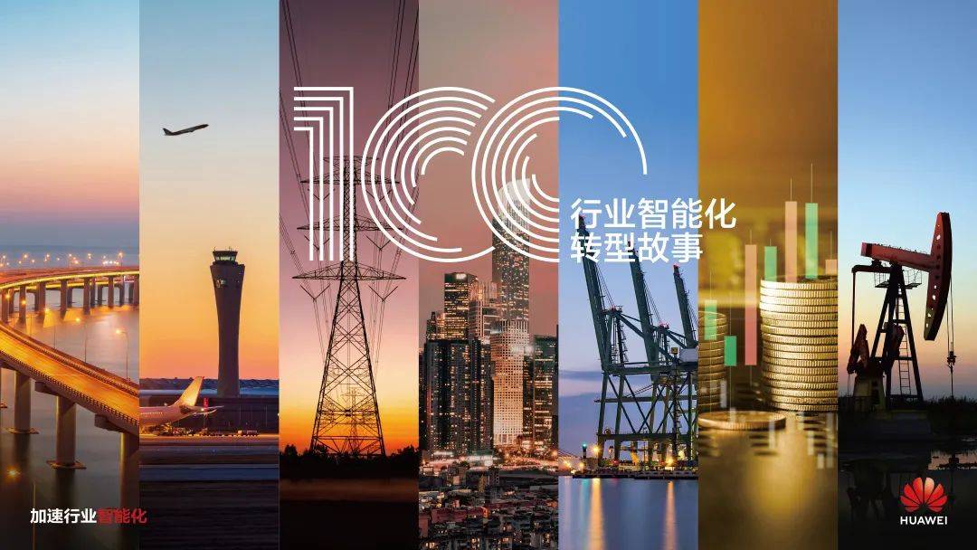 瑞士Competec集团：设备升级面向未来，让我们开一个高效的会！_华为_IdeaHub_会议室