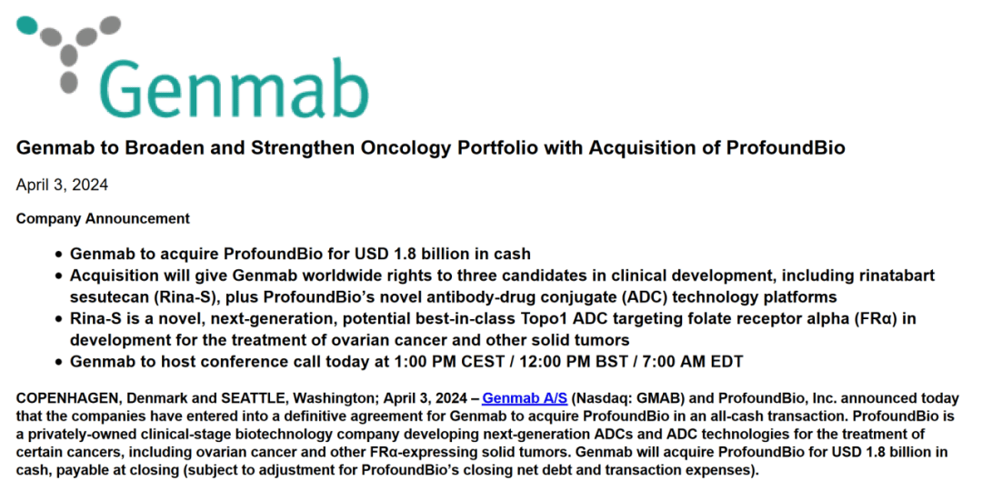 18亿美元被收购！扒扒普方生物的管线和平台_Rina-S_患者_临床