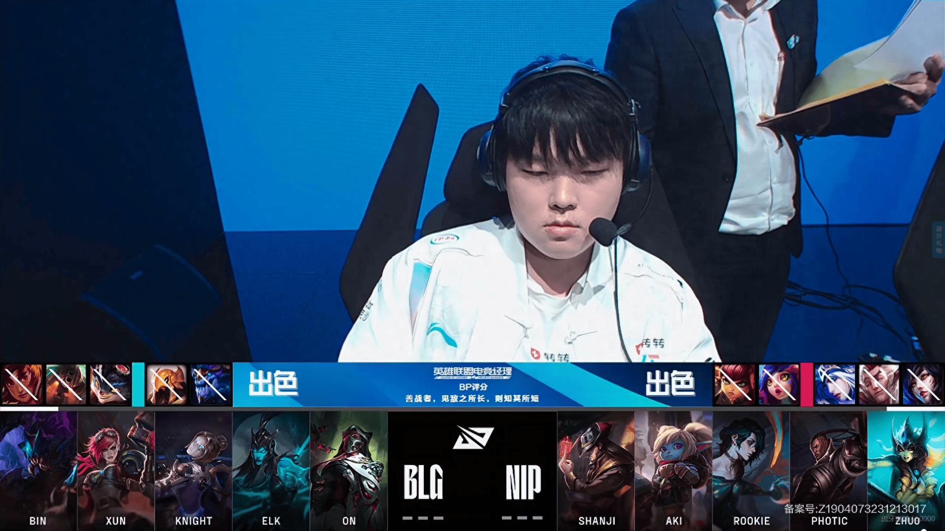 LOL-LPL：knight超神阿狸杀穿全场，BLG 3-1击败NIP晋级胜决_比赛_下路_小龙