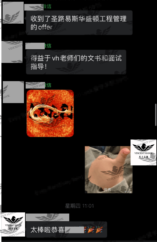 2024 VH Offer | WUSTL再添一枚，恭喜VH学员获录工程管理~_VHer_项目_留学