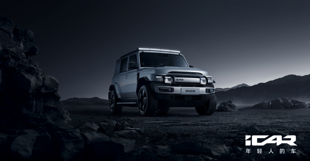 iCAR品牌要出圈，年轻人要出力！_搜狐汽车_搜狐网
