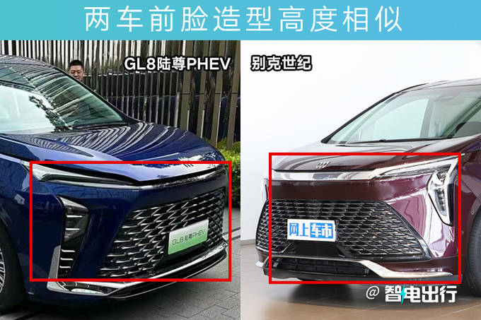 别克插混GL8开订！4月24日上市 4S店：35万以内_搜狐汽车_搜狐网