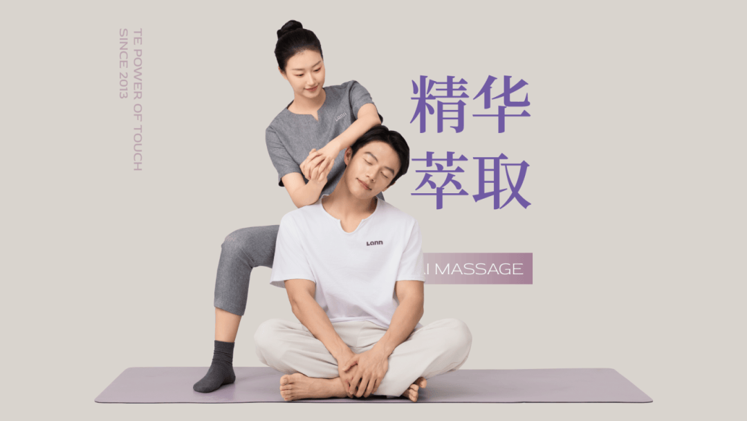 【LANN丨蘭】268元享泰式按摩！318元享泰式全身SPA！上海14店通用！腿部、背部、手臂、头部...给你全身心的放松！_min_套餐_进行