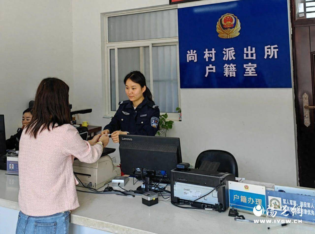 一张身份证的“回家”之旅_尚村_尹女士_警民