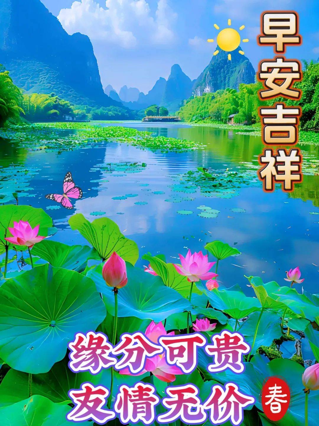 人生金句,很短很深 !(大悟)什么因为承诺