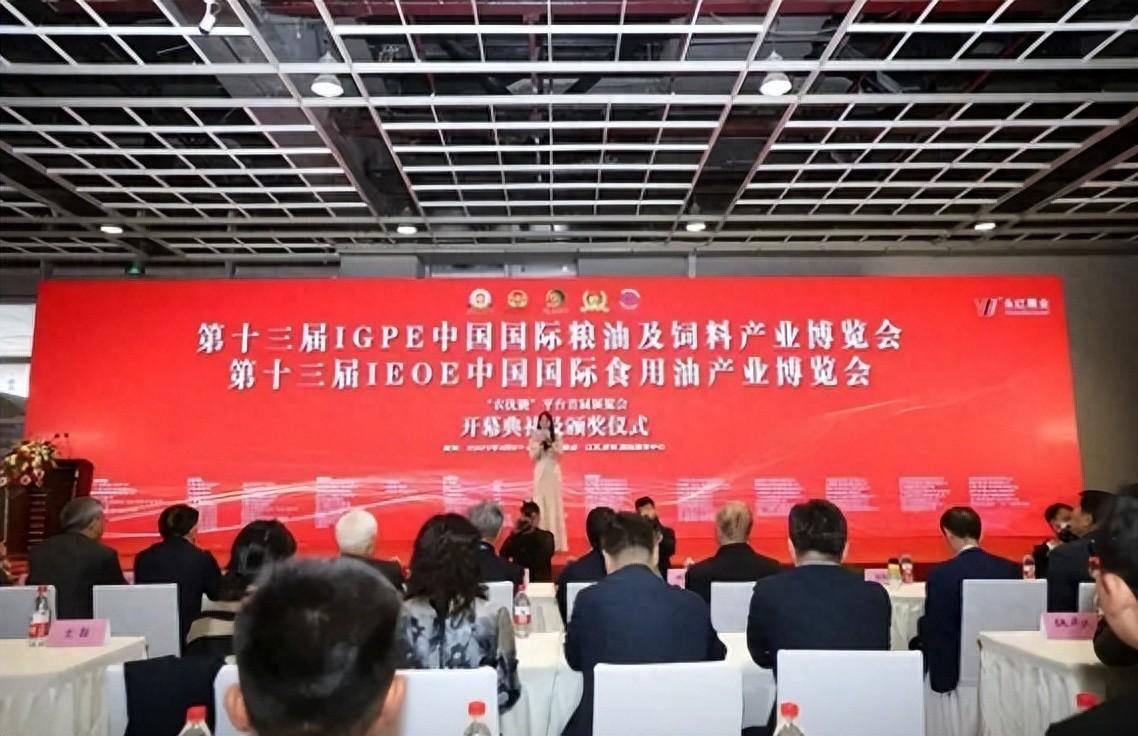 倒计时18天│第十四届中国国际粮博会5月10南京启幕粮油市场行业大会组委会