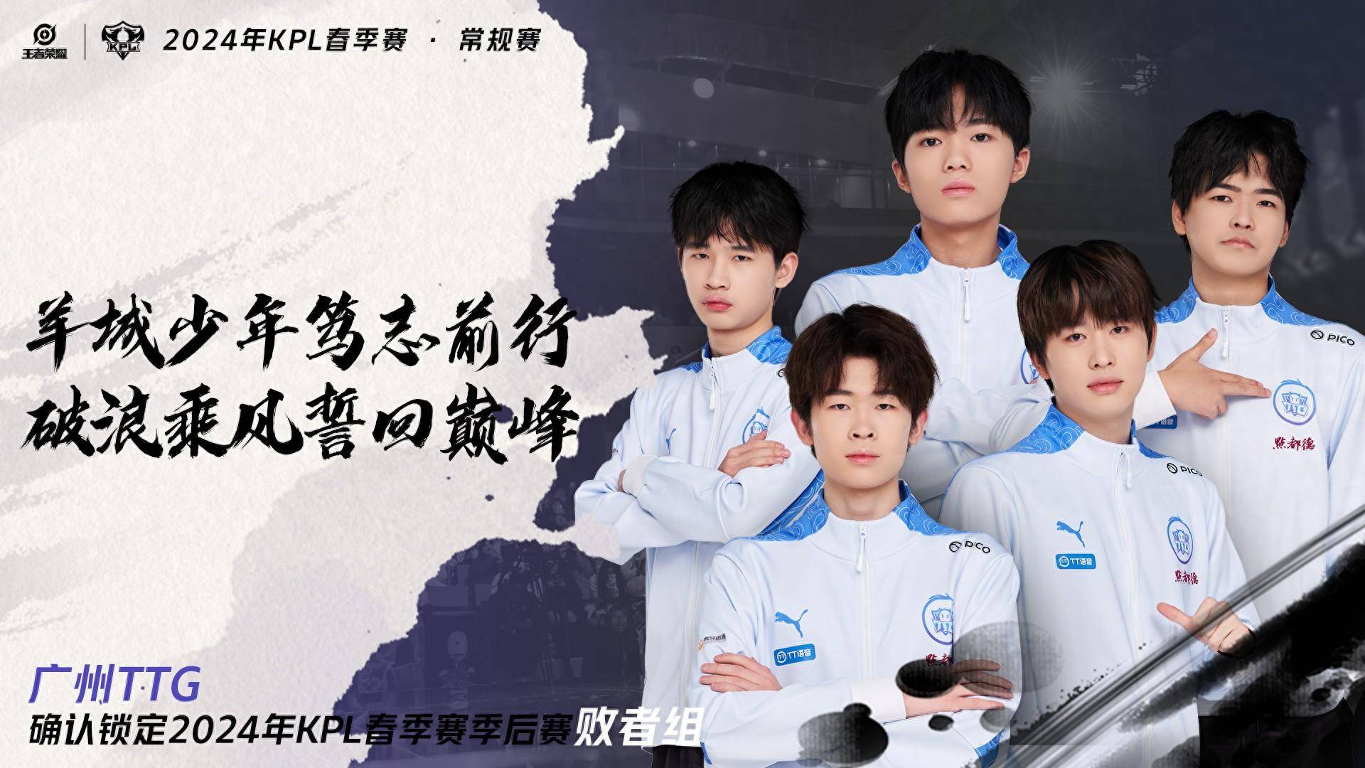 eStar2-3TTG，花海子阳放出神技，坦然又悲壮了，绝意成突破口_兰陵王_比赛_大招