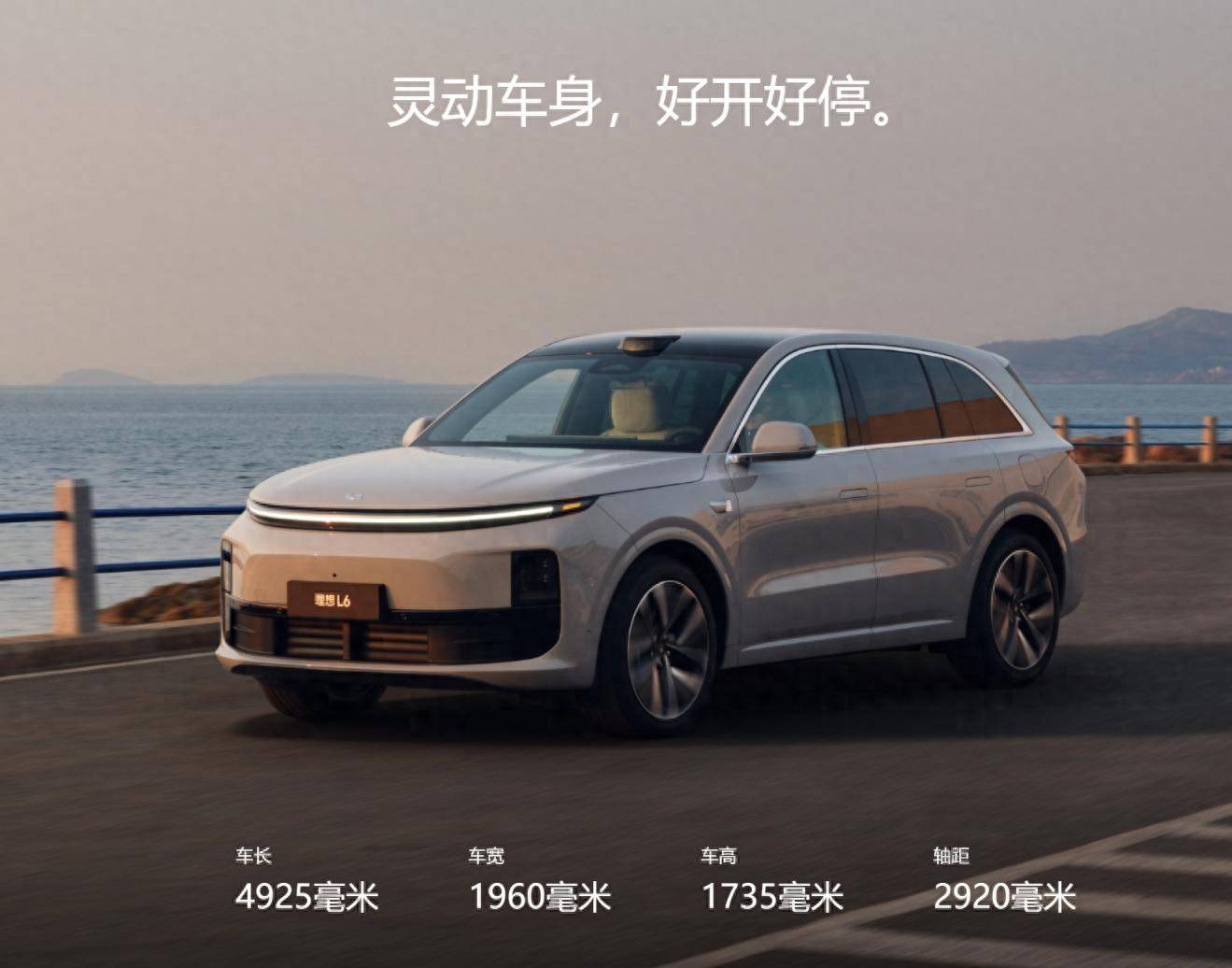 雷军要买理想L6 理想CEO：不用买了 我送一台_雷总_小米_Max