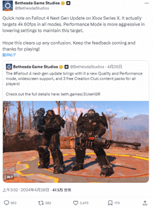 疑惑解除：B社强调《辐射4》XSX质量模式为60帧_运行_公告_目标