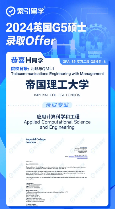 2024年拿到英国G5硕士offer的中国学生，都是什么背景？25fall的同学快来参考！_大学_专业