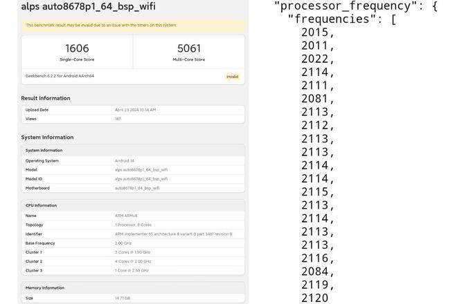 联发科新款车机芯片现身Geekbench：基本确认Arm Cortex-X5 IPC提升显著_测试_样品_传闻