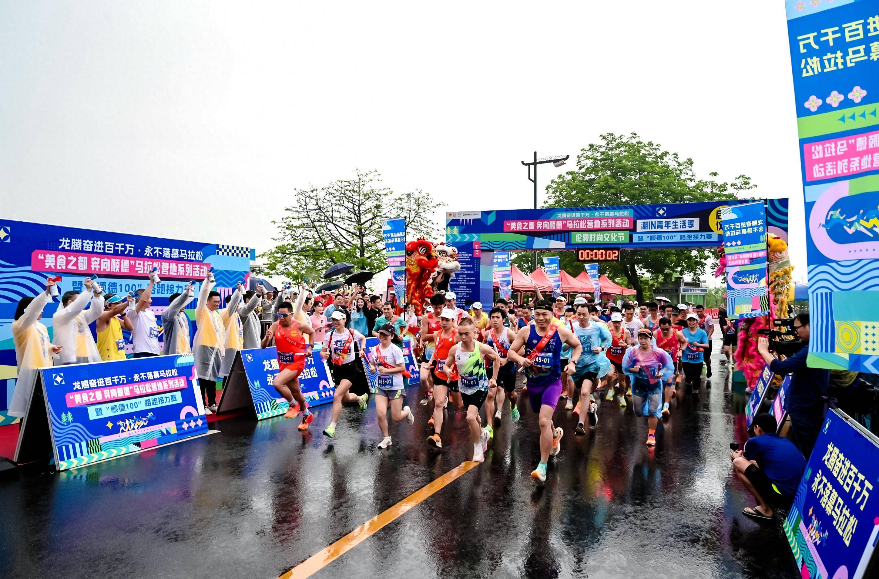 Photos | Running in Shunde, Foshan, to experience the immersive play ...