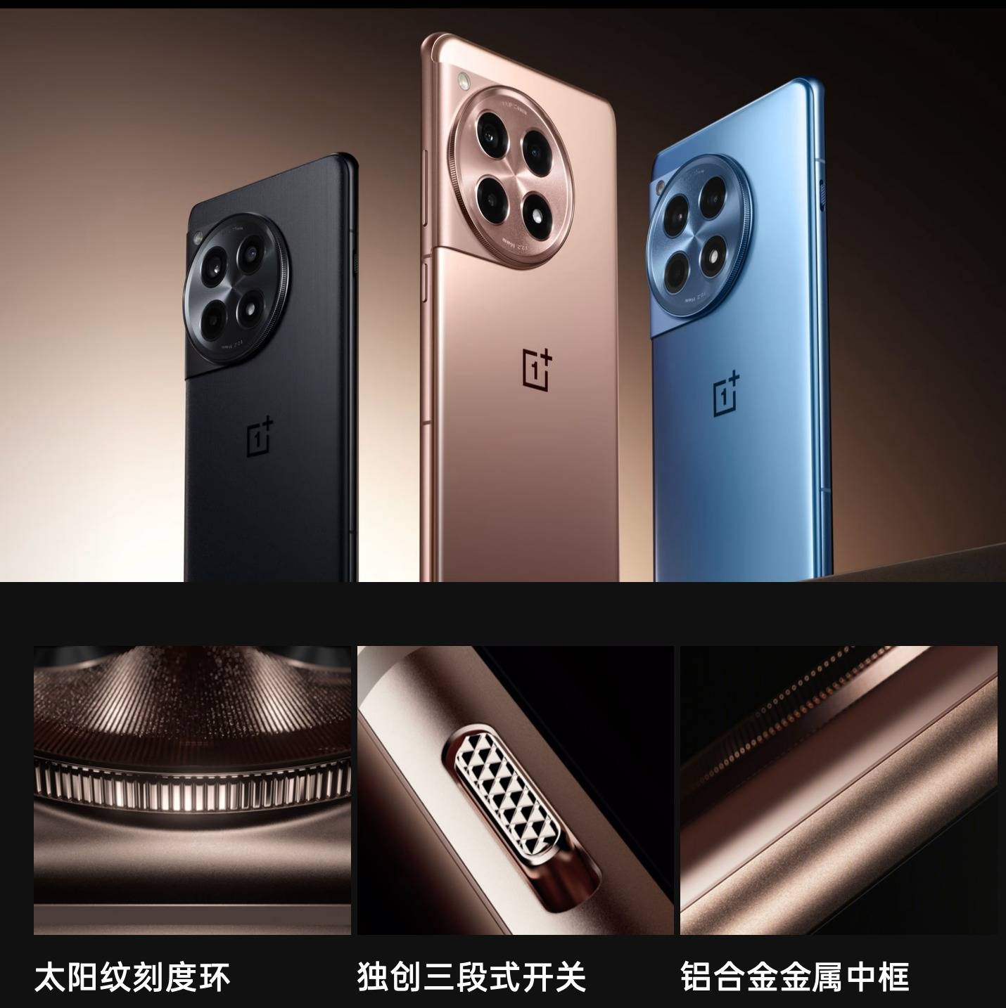 618手机买哪款？一加 Ace 3给你持久流畅体验_游戏_方面_原神