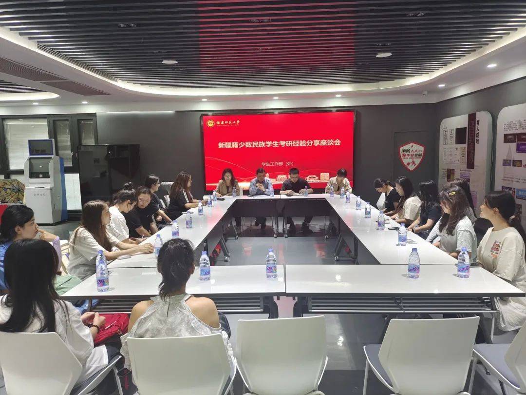 一“研”为定 学生工作部举办少数民族学生考研经验分享座谈会 交流 知识 政策