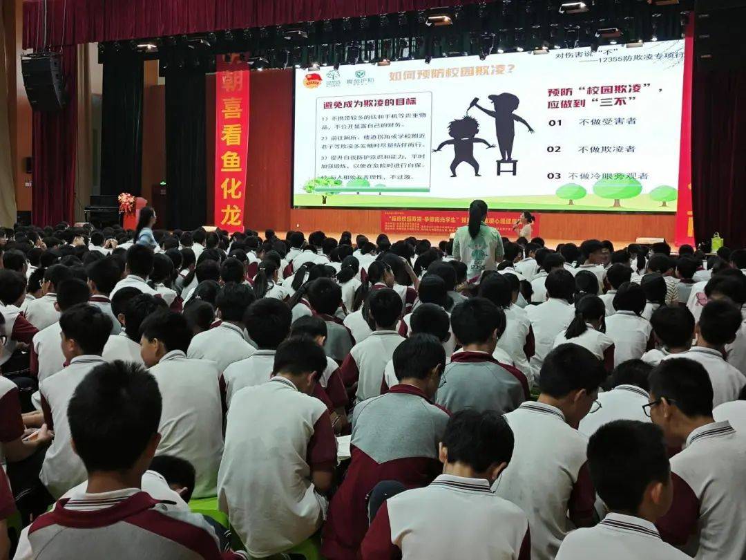 12355，为青春护航 | 预防校园欺凌，勇敢对伤害说“不”_青少年_服务_博罗县