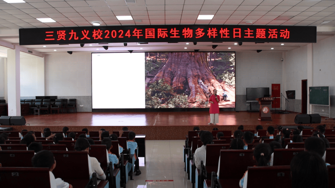 【关爱保护未成年人健康成长】雁江区三贤九年义校的孩子们体验一场“保护生物多样性”之旅 活动 动植物 生态