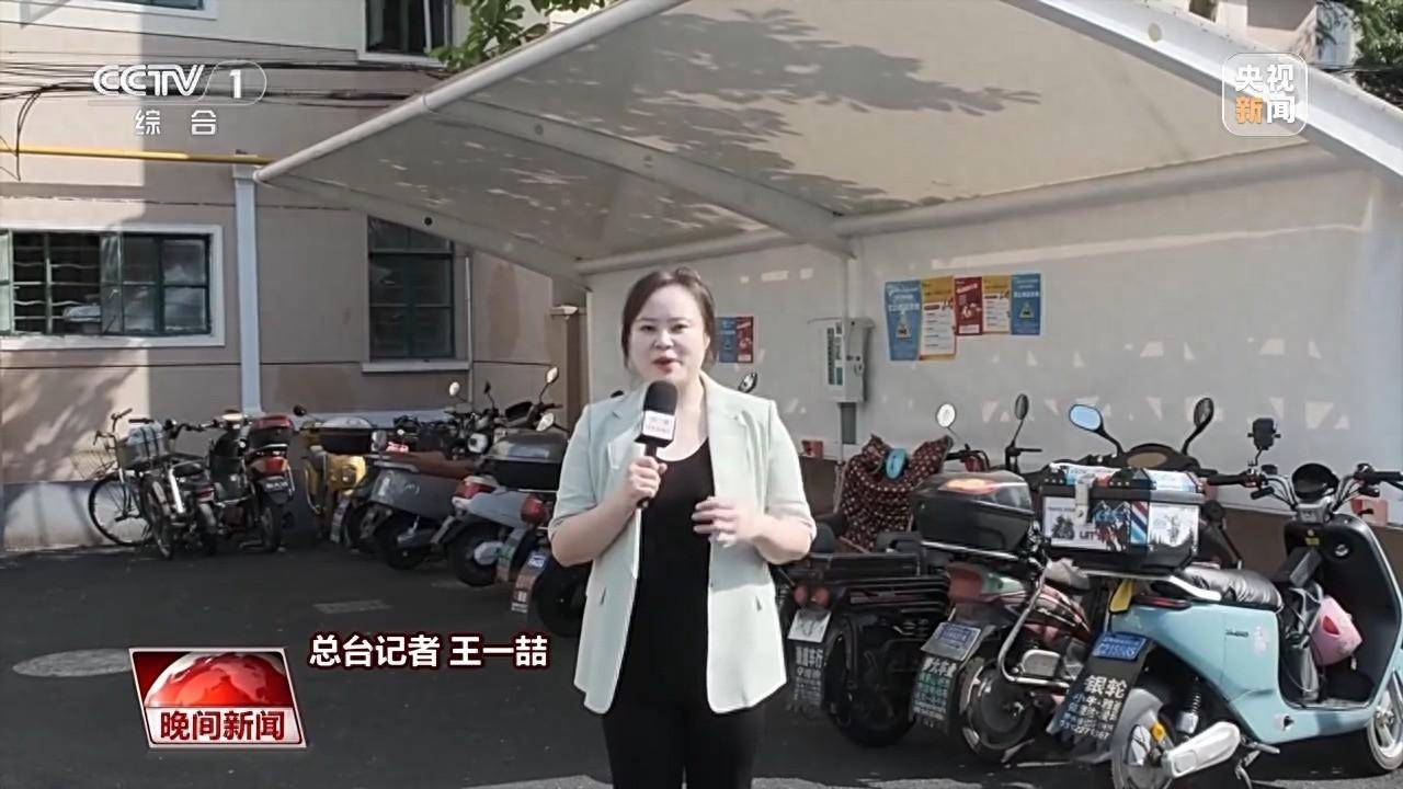 上海出台新标准，能否破解电动自行车停放难题？_充电_设计标准_小区